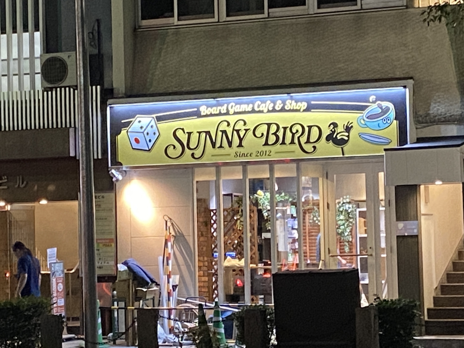 サニーバード新店舗5/31（土）OPEN！ | 様々なボードゲームを遊べるカフェと、ゲームの販売をしている「SUNNY BIRD」です